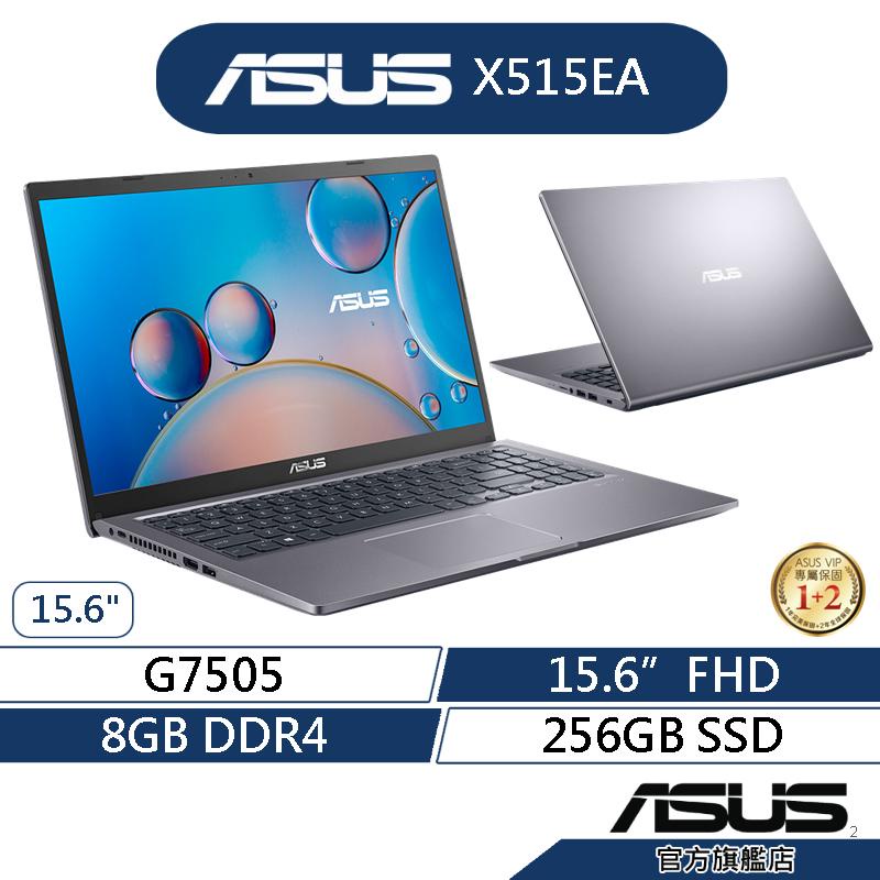 X515ea-g7505的價格推薦 - 2024年1月| 比價比個夠BigGo