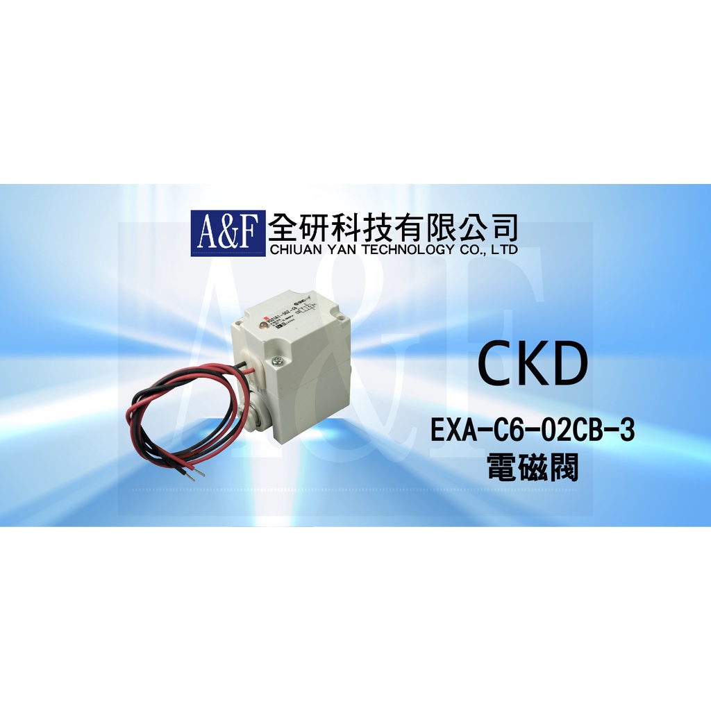 A&F全研科技 官方商城, 線上商店 | 蝦皮購物