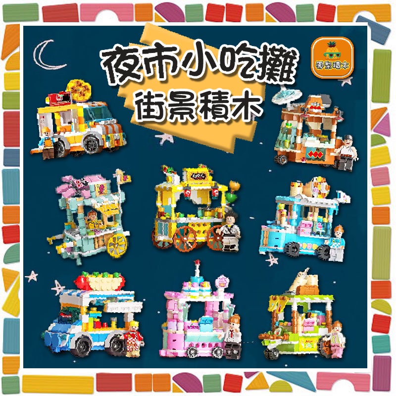 lego 40483 - 優惠推薦 - 2023年1月 | 蝦皮購物台灣