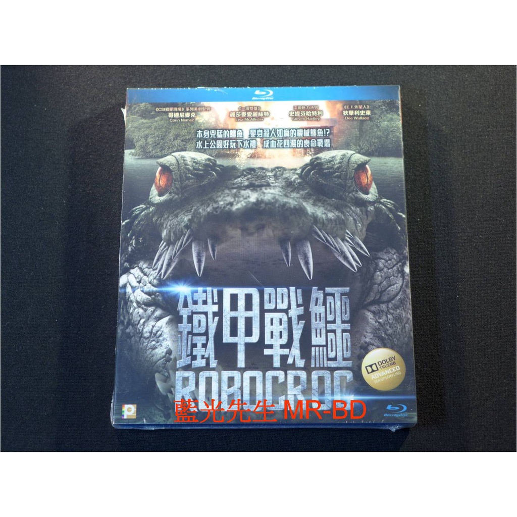 [藍光先生BD] 鐵甲戰鱷 Robocroc - Advanced 96K Upsampling 極致音效 | 蝦皮購物