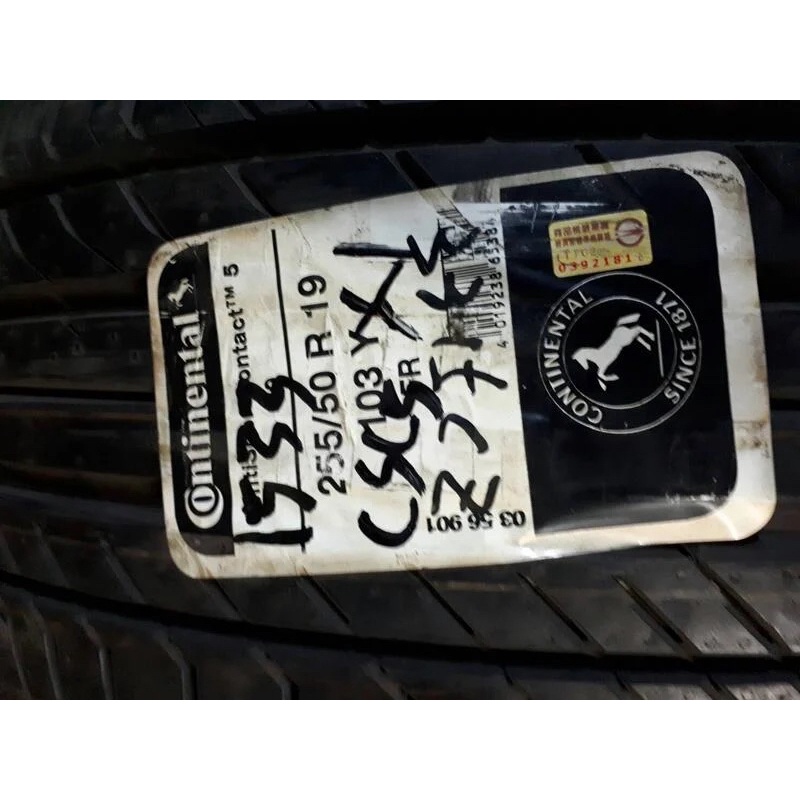 255。50。19。一條的價格推薦 - 2023年6月| 比價比個夠BigGo