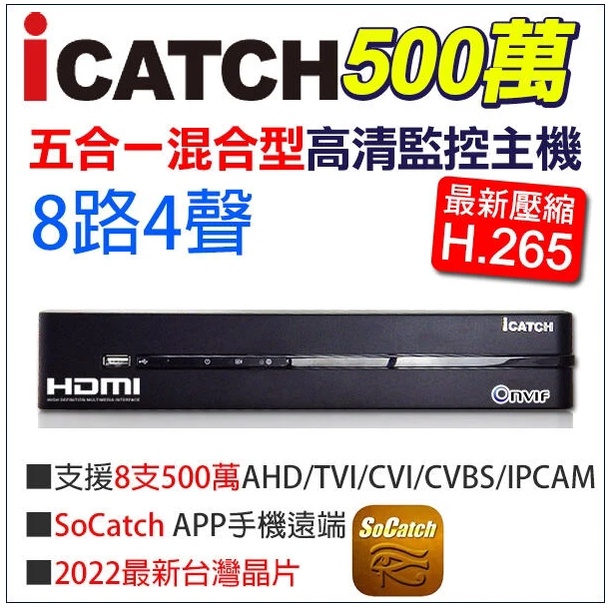 socatch - 優惠推薦 - 2023年1月 | 蝦皮購物台灣