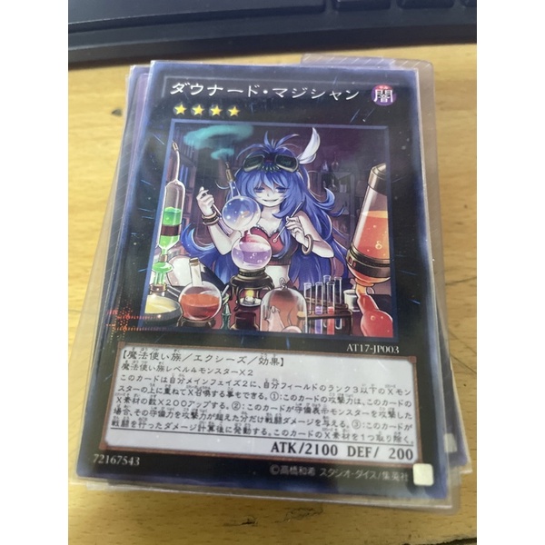 AT17-jp003的價格推薦 - 2025年1月 | 比價比個夠BigGo