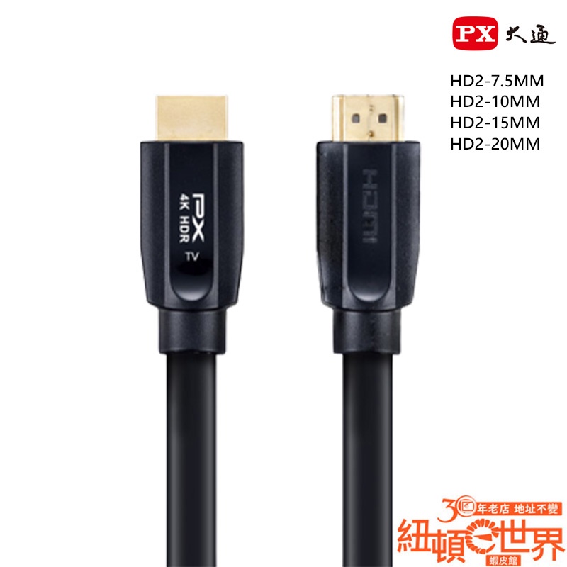 HD2-20MM的價格推薦 - 2023年8月| 比價比個夠BigGo