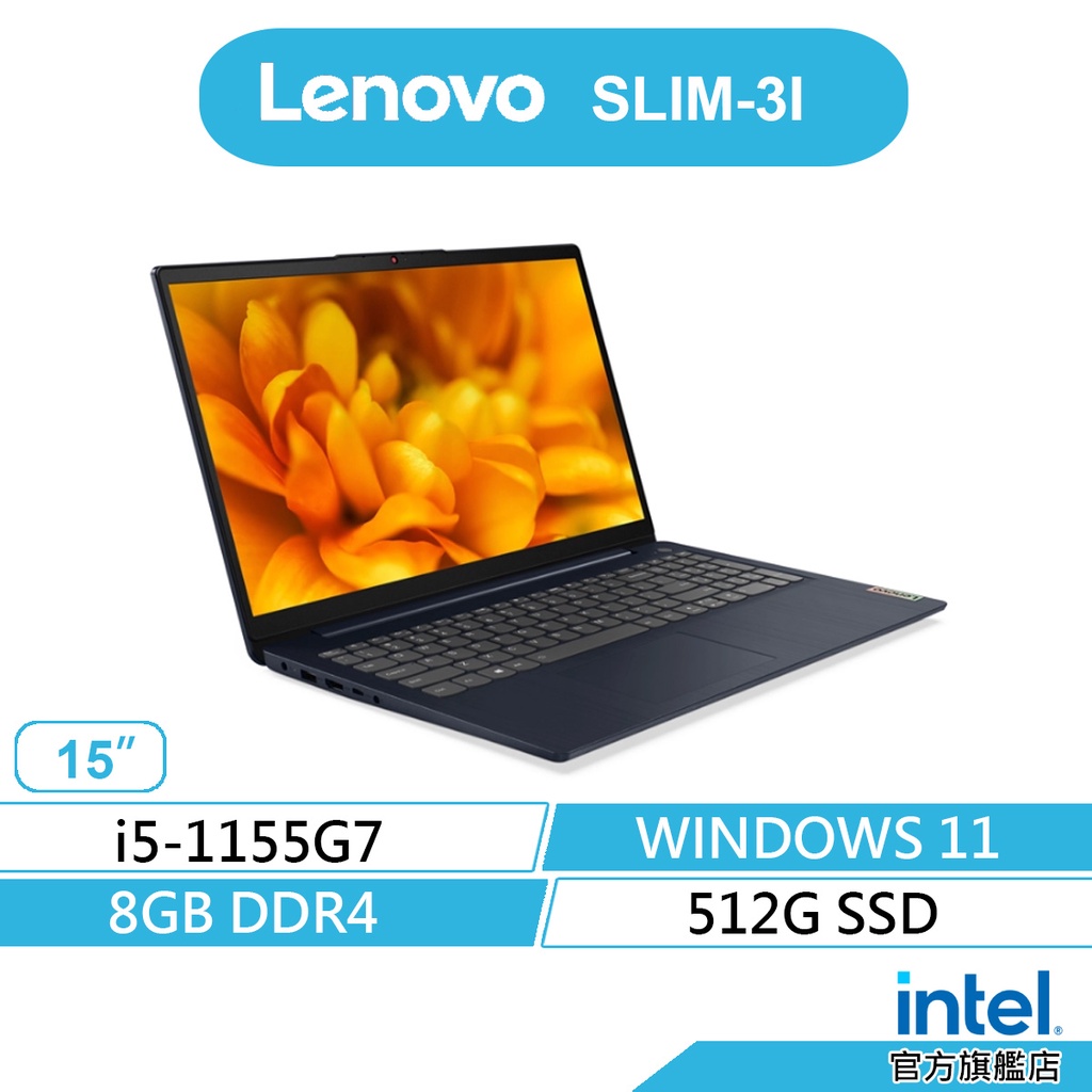 INTEL官方旗艦店, 線上商店 | 蝦皮購物