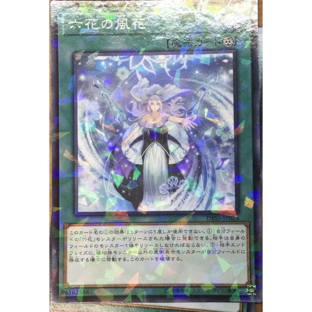 dbss-jp024的價格推薦 - 2025年2月 | 比價比個夠BigGo