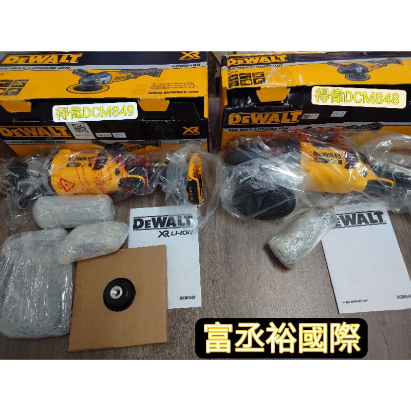 Dcm849的價格推薦 - 2024年5月| 比價比個夠BigGo