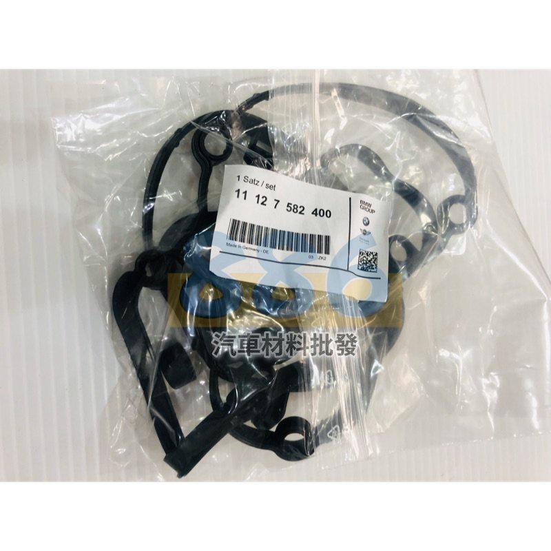 BMW 汽門蓋墊片現貨的價格推薦 - 2025年4月 | 比價比個夠BigGo