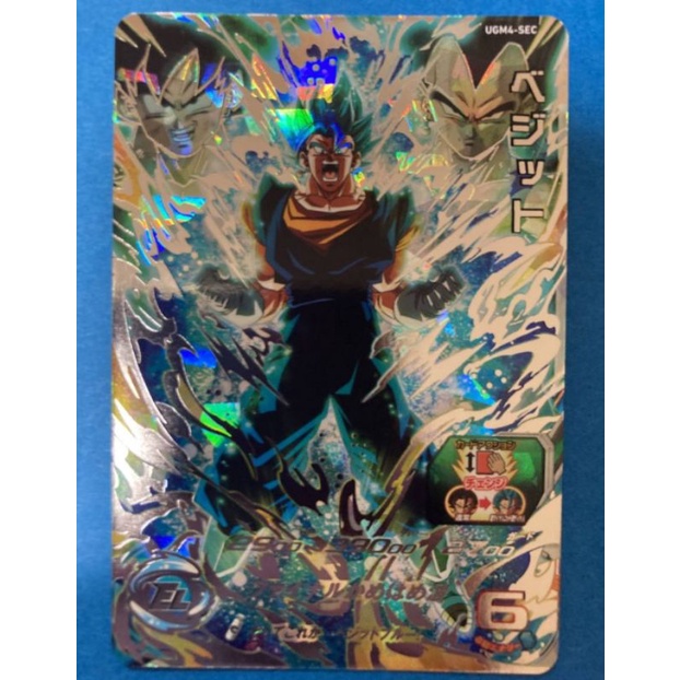 ugm4-sec的價格推薦 - 2025年9月 | 比價比個夠BigGo