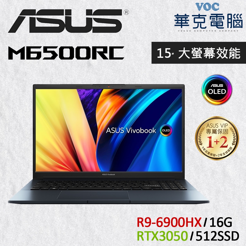 M6500rc的價格推薦 - 2023年6月| 比價比個夠BigGo