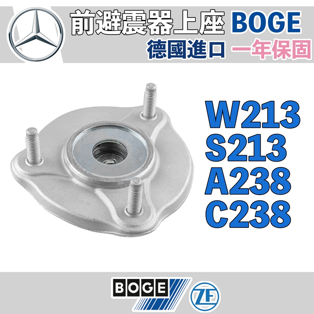 c238 避震器的價格推薦 - 2025年1月 | 比價比個夠BigGo