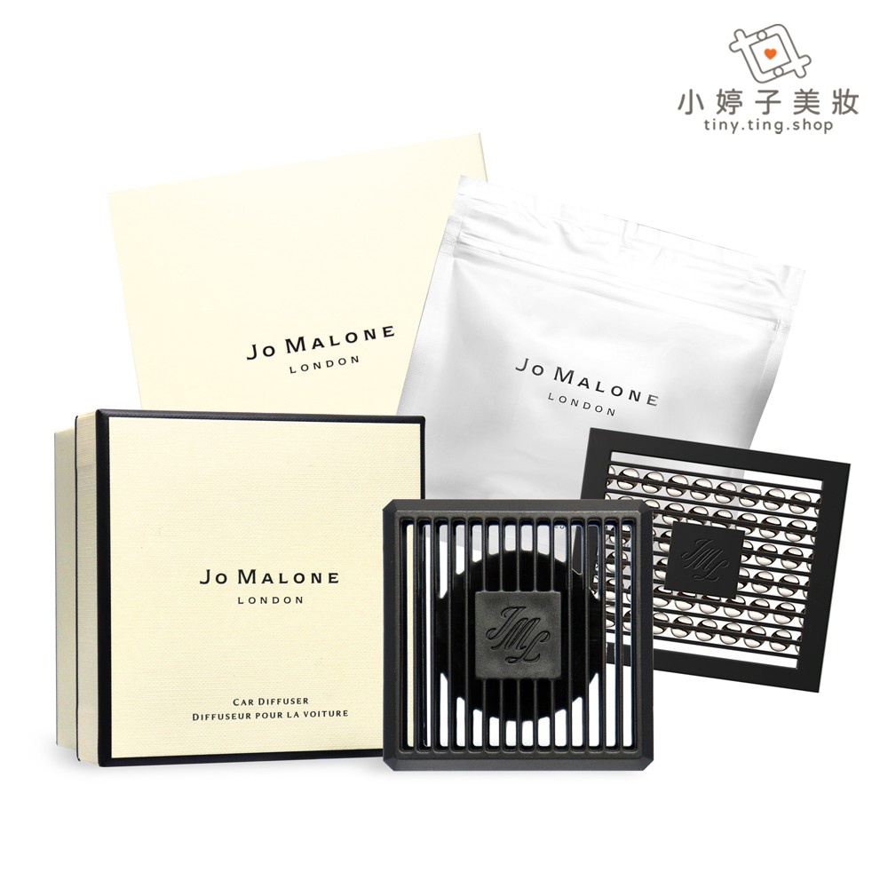 Jo Malone Car Diffuser 車用擴香盒/擴香蕊芯 小婷子美妝 | 蝦皮購物