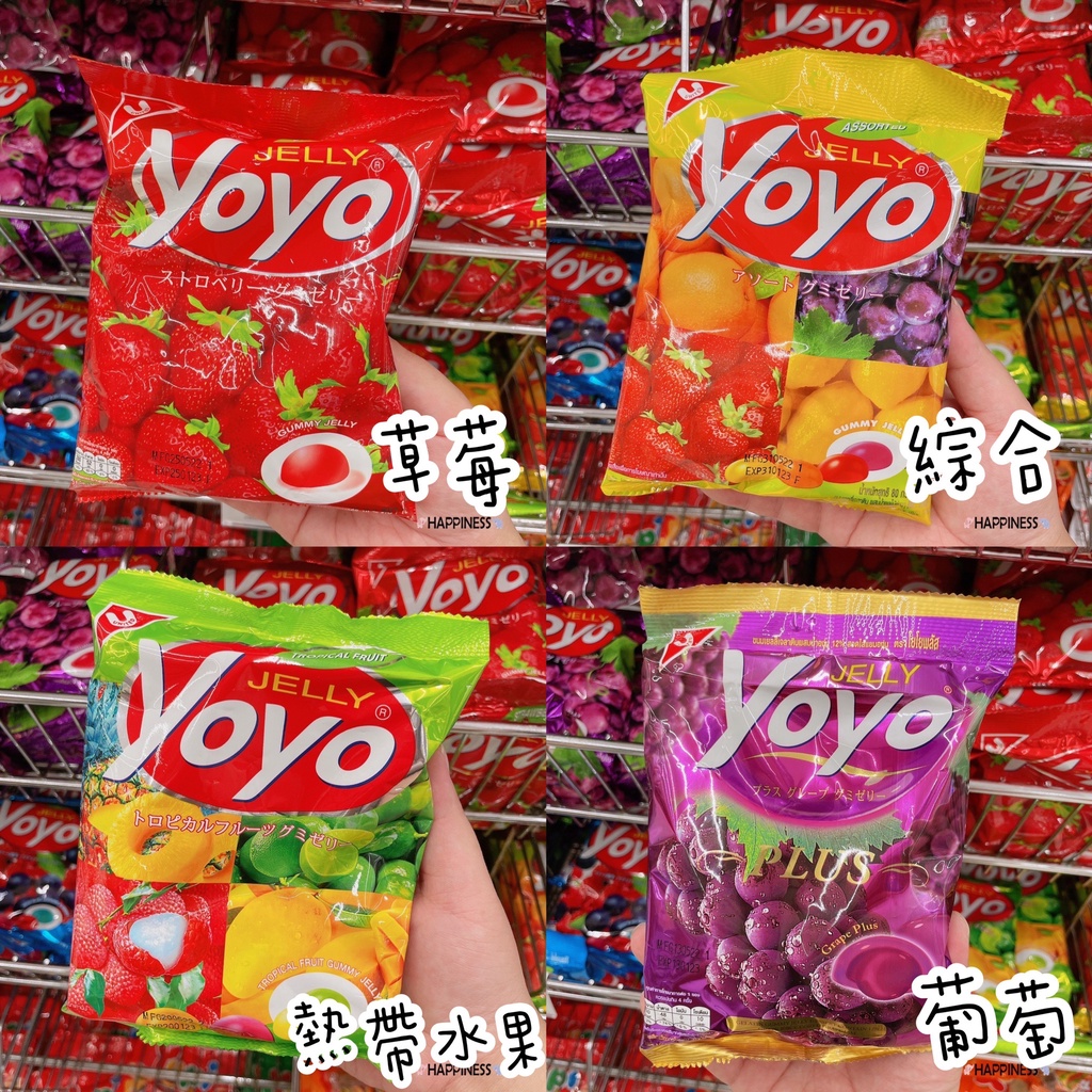 泰國 Yoyo軟糖的價格推薦 - 2024年4月| 比價比個夠BigGo
