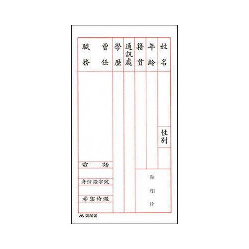 履歷表16k的價格推薦 - 2025年5月 | 比價比個夠BigGo