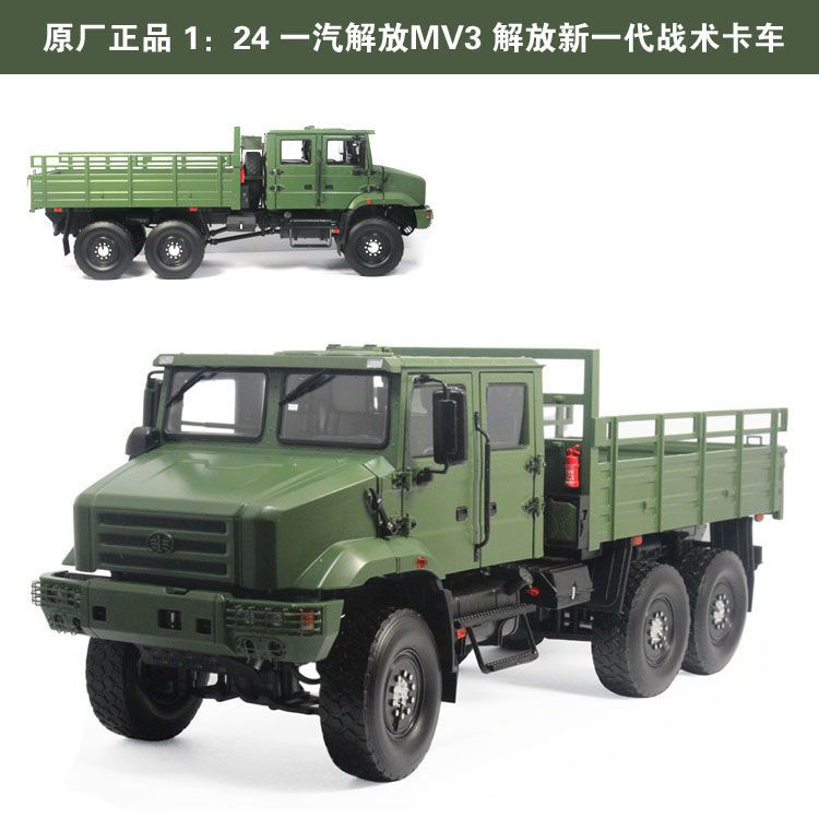 MV3戰術卡車的價格推薦 - 2023年8月| 比價比個夠BigGo