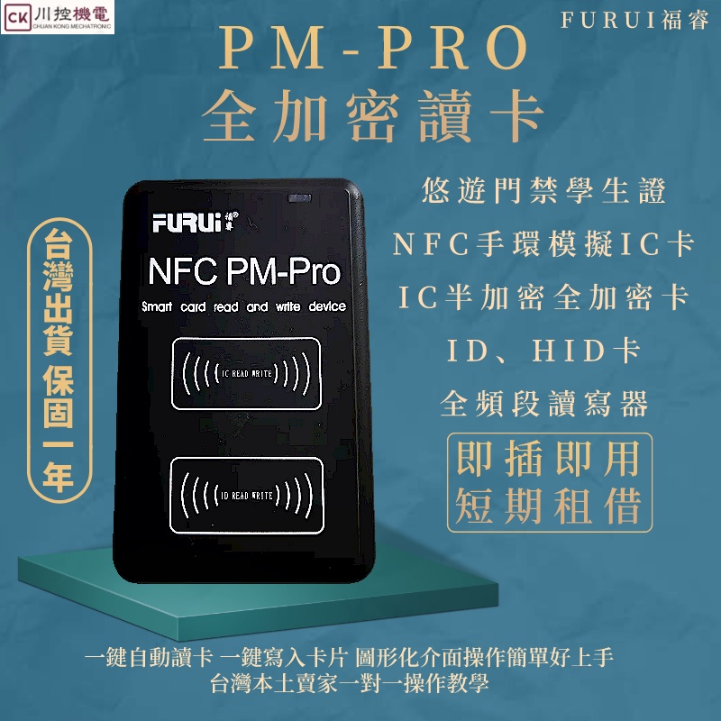 pm5-pro的價格推薦 - 2024年10月| 比價比個夠BigGo