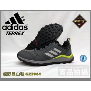 adidas terrex - 優惠推薦 - 2023年1月 | 蝦皮購物台灣