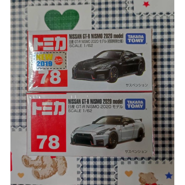 Tomica 78 一般+初回 nissan GT R NISMO 2020 MODEL | 蝦皮購物