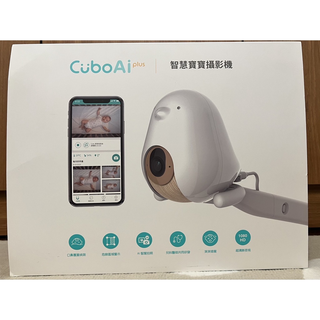 cubo ai plus 二手的價格推薦 - 2025年6月 | 比價比個夠BigGo