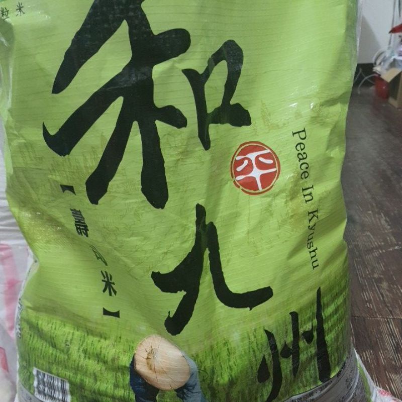 beras taiwan的價格推薦 - 2025年11月 | 比價比個夠BigGo