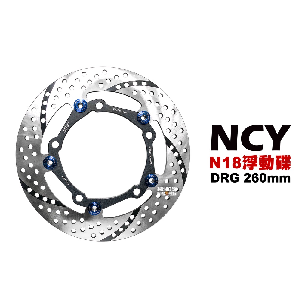 N18緊繃浮動碟的價格推薦 - 2023年8月| 比價比個夠BigGo