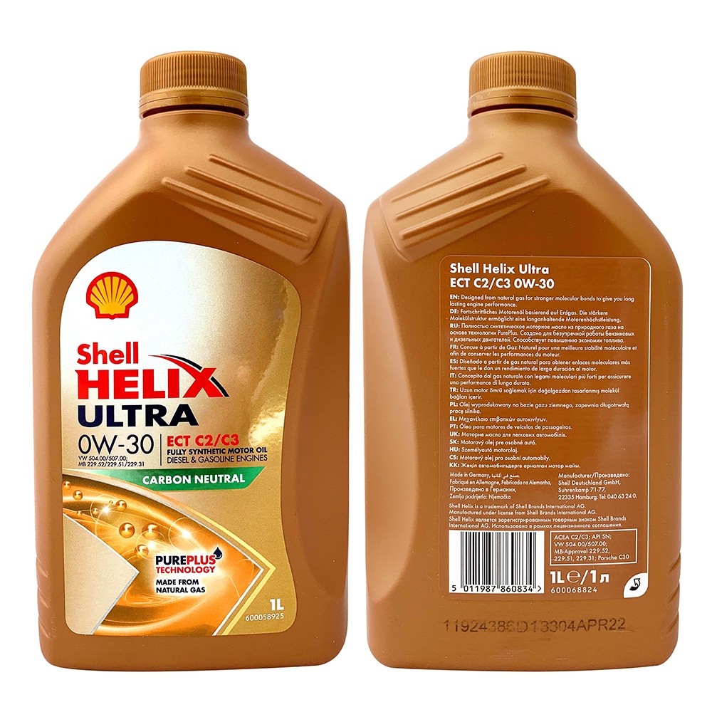 Shell 0w30柴油的價格推薦 - 2023年9月| 比價比個夠BigGo