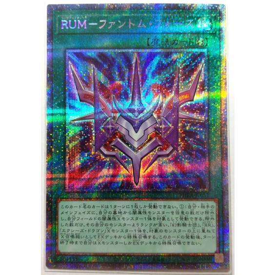 Rum 幻影騎士團的價格推薦 - 2024年7月| 比價比個夠BigGo