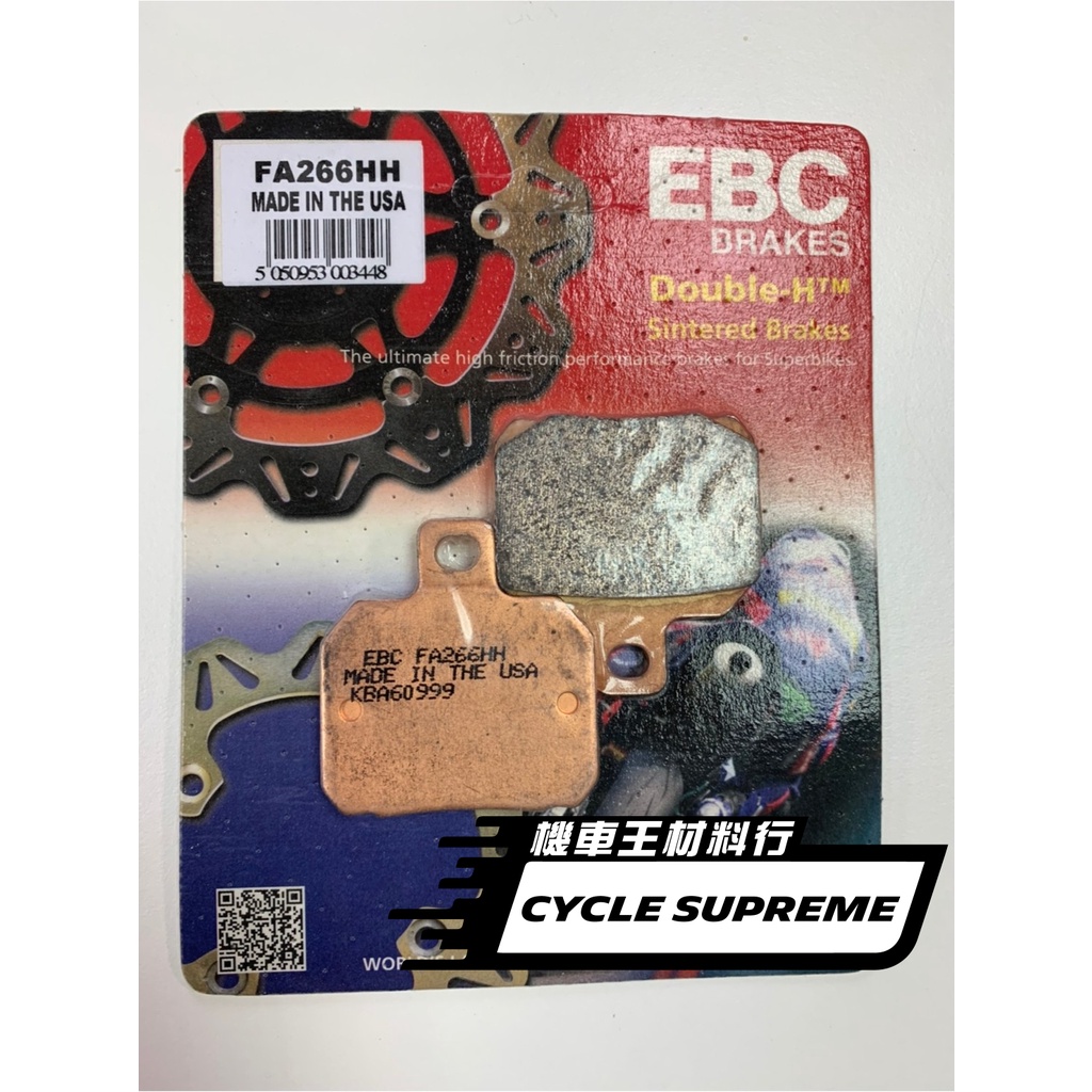 機車王｜EBC BRAKES FA266HH 煞車皮 來令片 KAWASAKI DUCATI KTM 適用 | 蝦皮購物