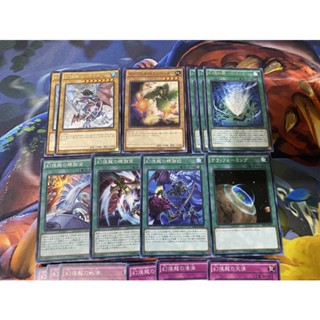 幻煌龍 macr-jp028 macr-jp056 | 蝦皮購物