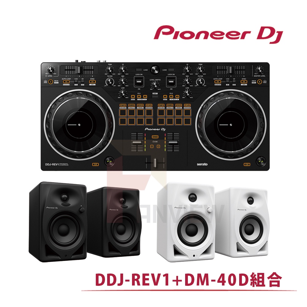 ddj rev1的價格推薦 - 2025年4月 | 比價比個夠BigGo