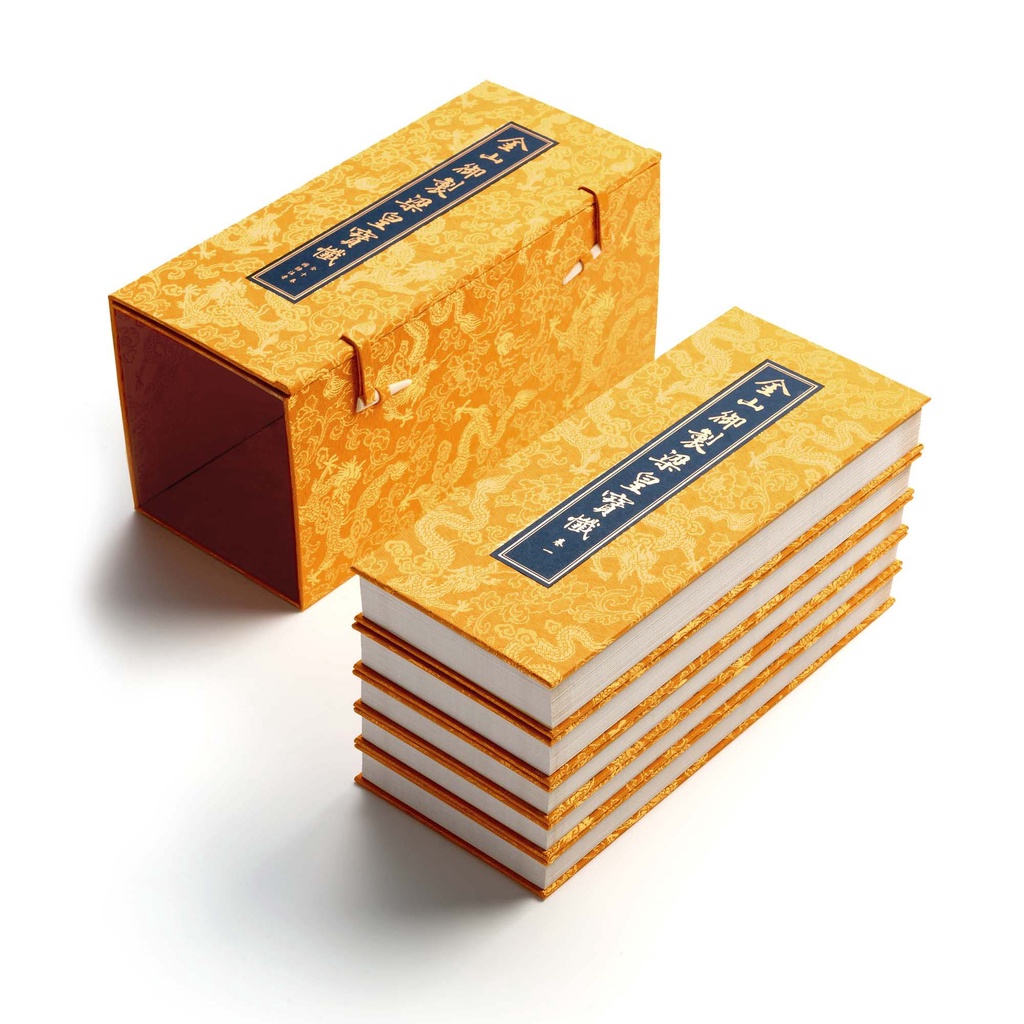 金山御製梁皇寶懺的價格推薦 - 2024年9月| 比價比個夠BigGo