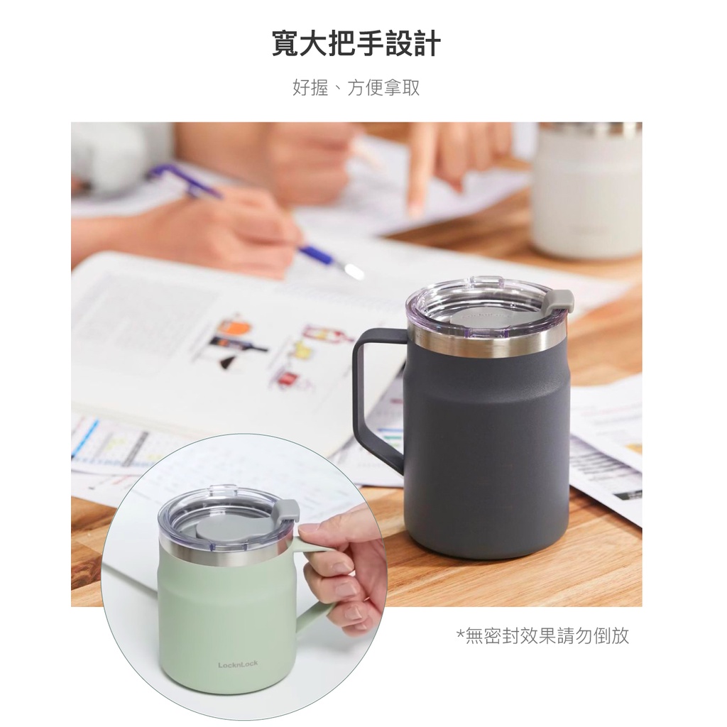 樂扣樂扣都會馬克咖啡杯/475ml/薄荷綠(LHC4219MIT) /海軍藍(LHC4219NVY) 保溫杯 辦公室杯 | 蝦皮購物