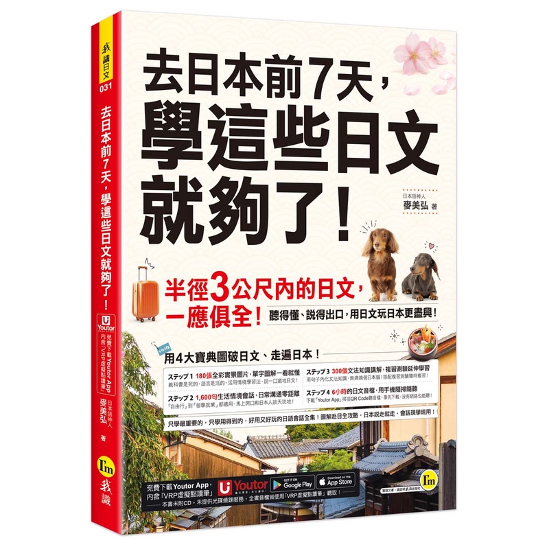 弘學文教的價格推薦 - 2025年8月 | 比價比個夠BigGo