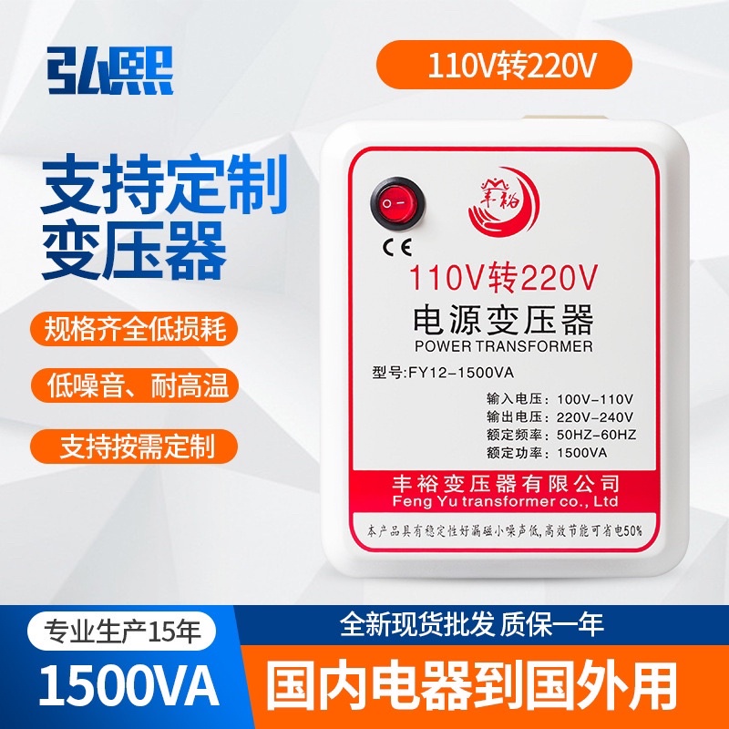 220v to 110v transformer的價格推薦 - 2025年10月 | 比價比個夠BigGo