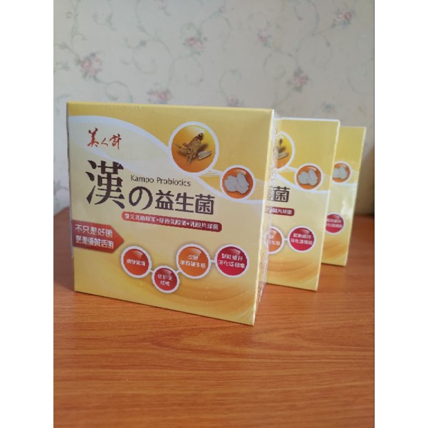 南明離火商鋪, 線上商店 | 蝦皮購物