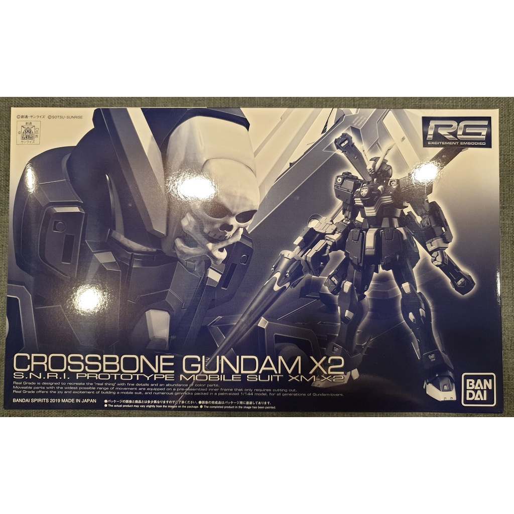現貨 PB限定 RG 1/144 CROSSBONE GUNDAM X2 海盜鋼彈X2 | 蝦皮購物