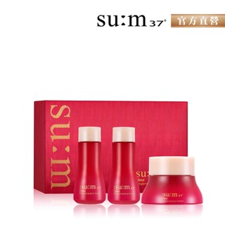 su:m37° 甦秘, 官方旗艦店 | 蝦皮購物