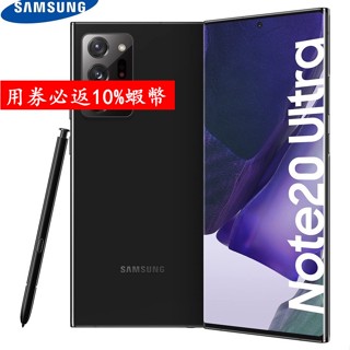 note20 ultra - 優惠推薦 - 2023年3月 | 蝦皮購物台灣