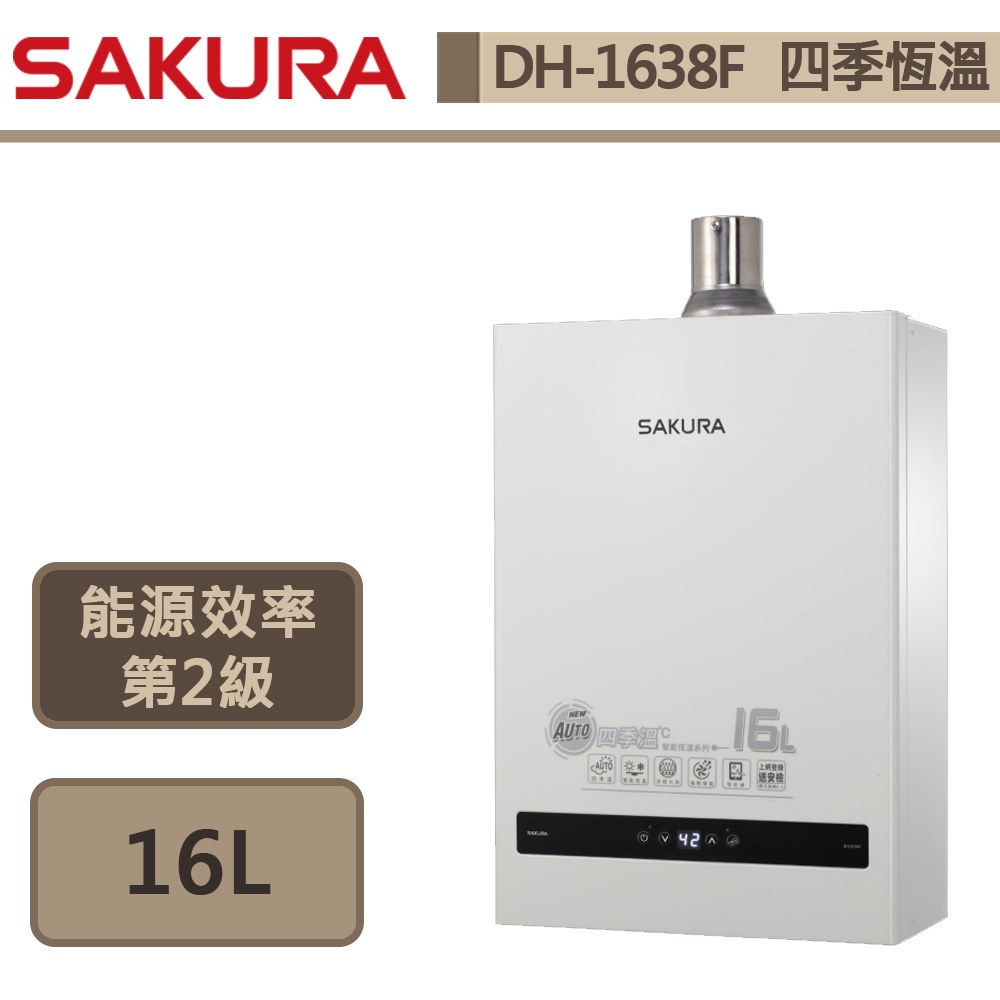 Dh-1638f的價格推薦 - 2024年3月| 比價比個夠BigGo