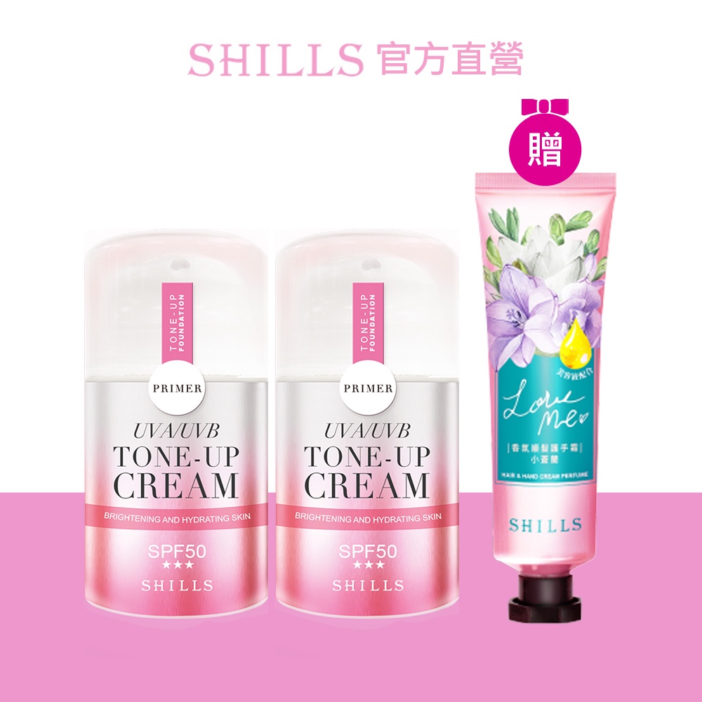 女神光裸顏霜的價格推薦 2025年3月 比價比個夠biggo