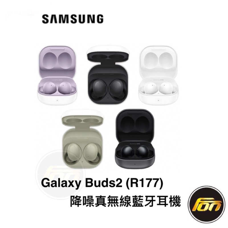 SAMSUNG Galaxy Buds2 R177 降噪真無線藍牙耳機 | 蝦皮購物