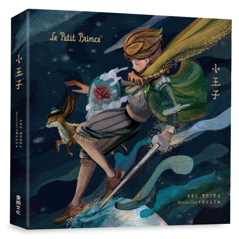 封面雨的價格推薦 - 2025年8月 | 比價比個夠BigGo