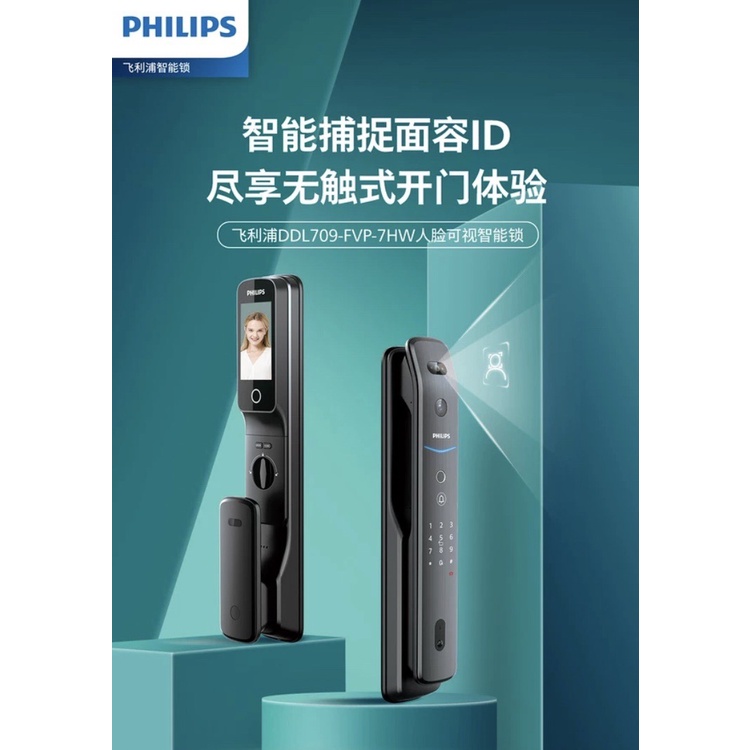 709fvp的價格推薦 - 2023年6月| 比價比個夠BigGo