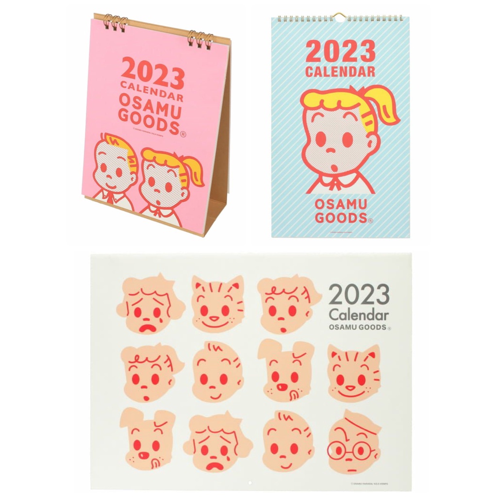 2023年曆的價格推薦 第 57 頁 2023年7月 比價比個夠biggo