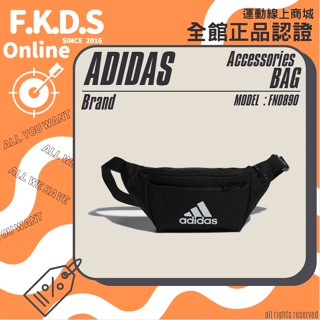 adidas 腰包 - 優惠推薦 - 2023年1月 | 蝦皮購物台灣