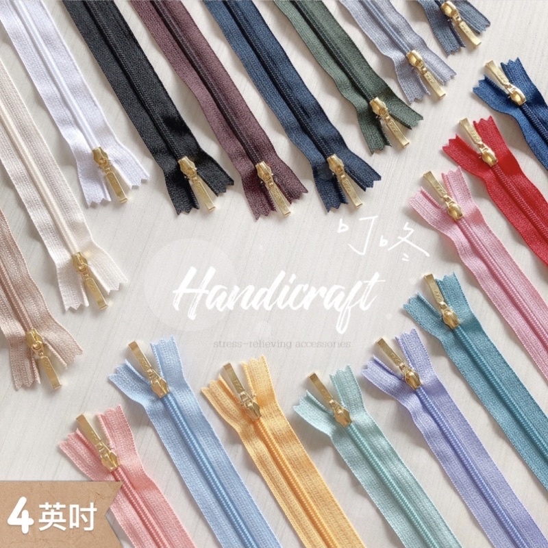 【叮咚Diy】YKK拉鍊-3C單色4英吋拉鍊、10公分拉鍊、拉鍊、拉鏈、3C拉鍊、3C拉鏈、尼龍拉鍊 | 蝦皮購物
