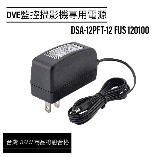 dsa-12pft的價格推薦 - 2025年3月 | 比價比個夠BigGo