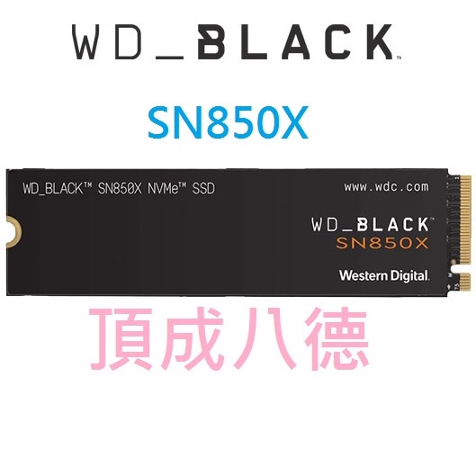 WD 黑標 SN850X 1TB 2TB M.2 NVMe PCIe SSD固態硬碟(沒散熱片) | 蝦皮購物
