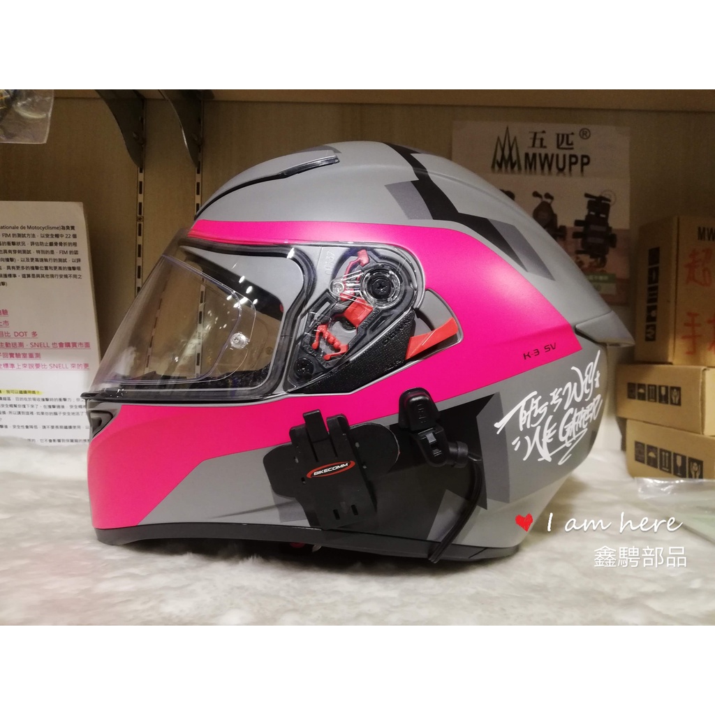 agv k3sv二手的價格推薦 - 2025年5月 | 比價比個夠BigGo