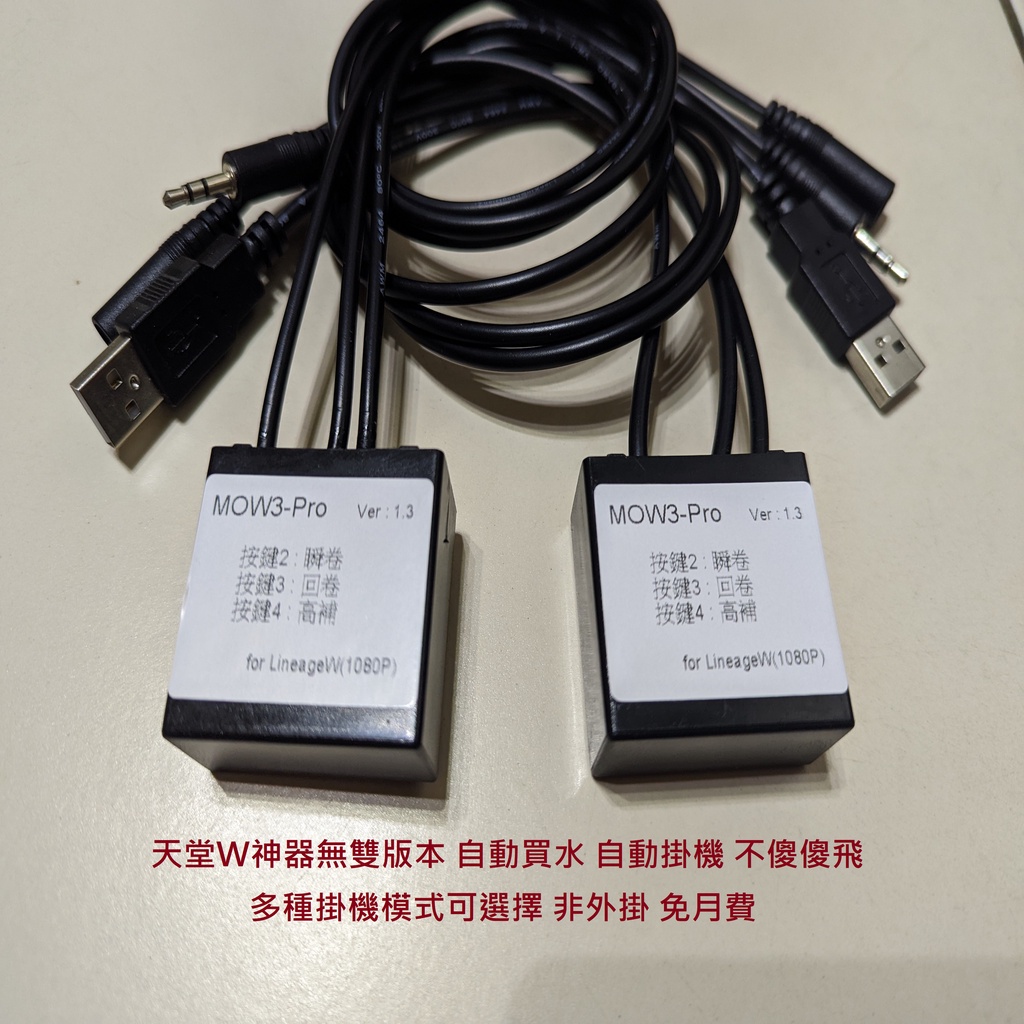 mow3-pro的價格推薦 - 2025年9月 | 比價比個夠BigGo